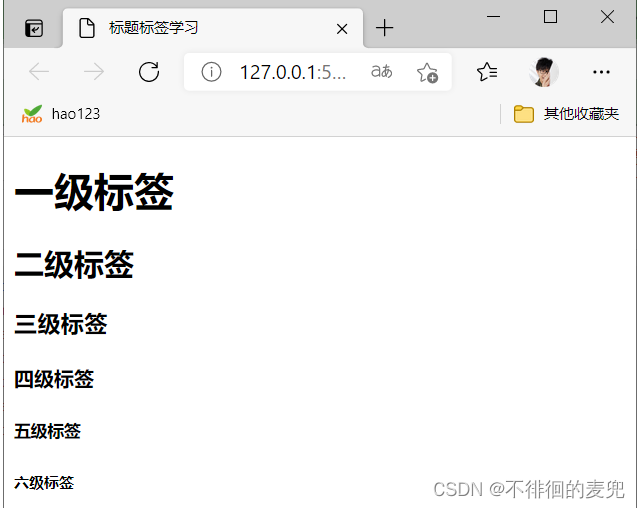 Html的基本结构及基本标签html文件结构和基本标记组成 Csdn博客