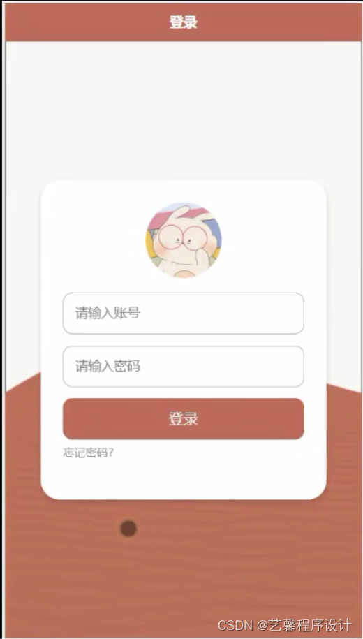 Springbootjavaphpnodepython课程助手小程序的设计与实现【计算机毕设】 Csdn博客