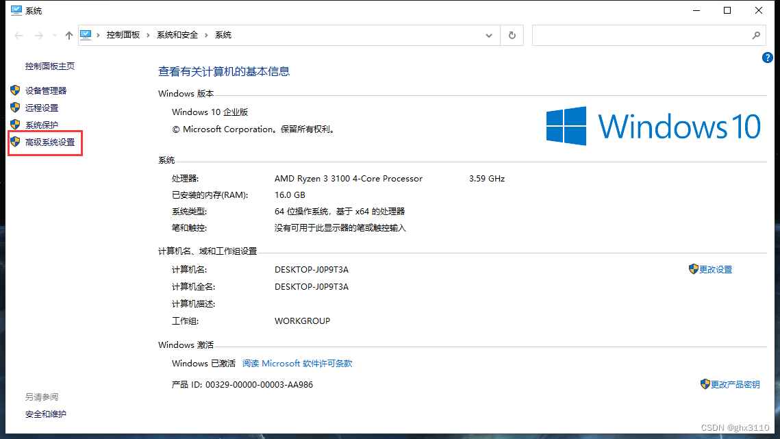 TensroRT学习（一）Windows+Anaconda配置TensorRT环境 (Python版 )_windows安装tensorrt-CSDN博客