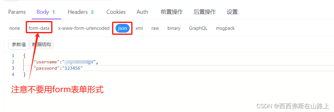 BUG【org.springframework.web.HttpMediaTypeNotSupportedException: Content ...