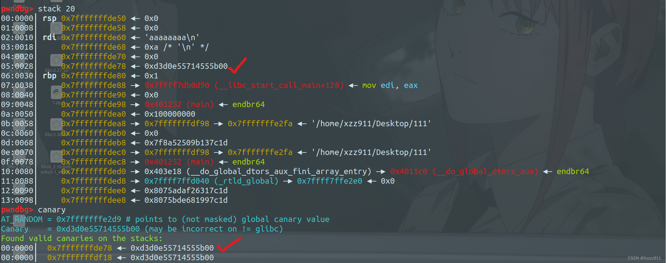 FSCTF 2023 PWN-CSDN博客
