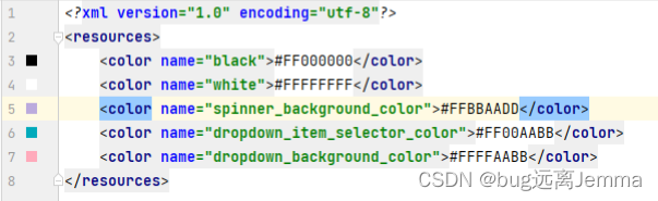 Android Studio开发之路（八）Spinner样式设置_android spinner 样式-CSDN博客