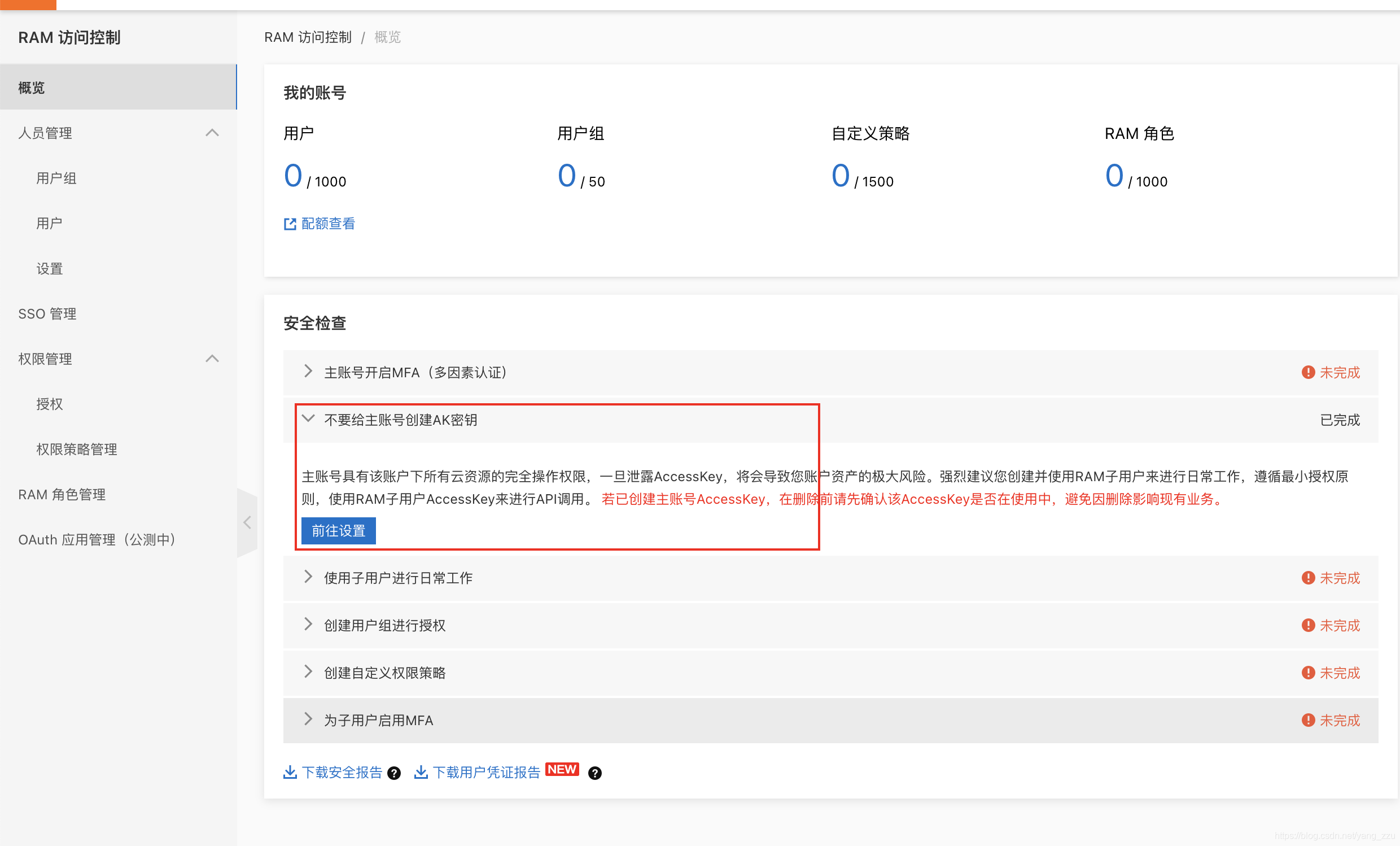 aliyun oss 操作_com.aliyun.oss jar-CSDN博客