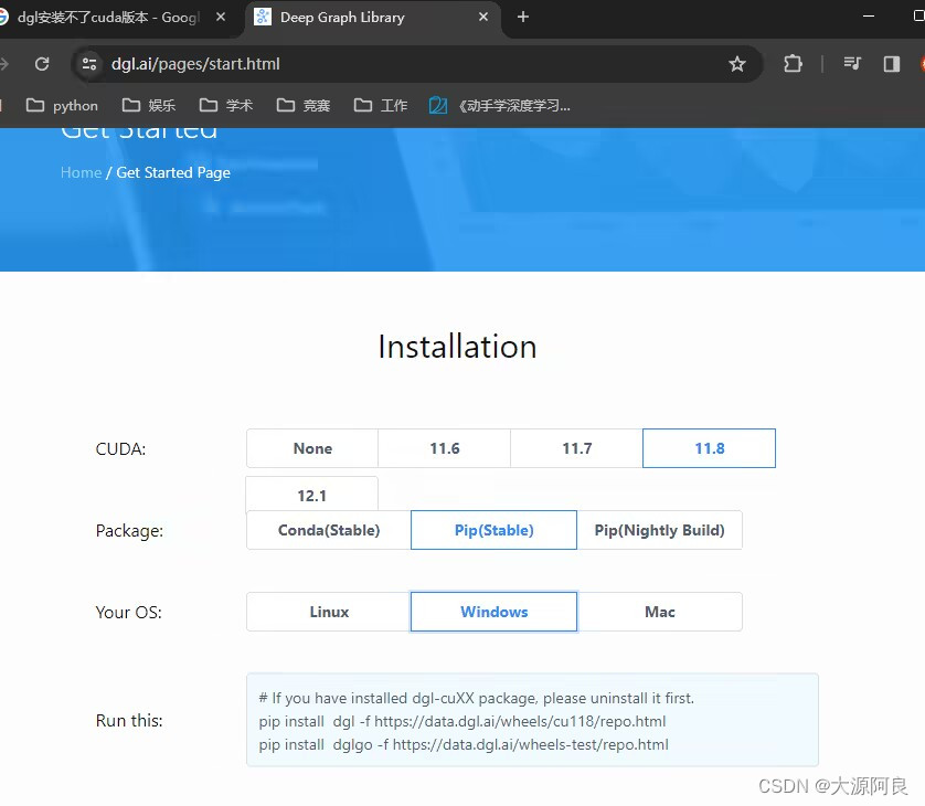 windows无法安装cuda版本的dgl_device api cuda is not enabled. please install the-CSDN博客