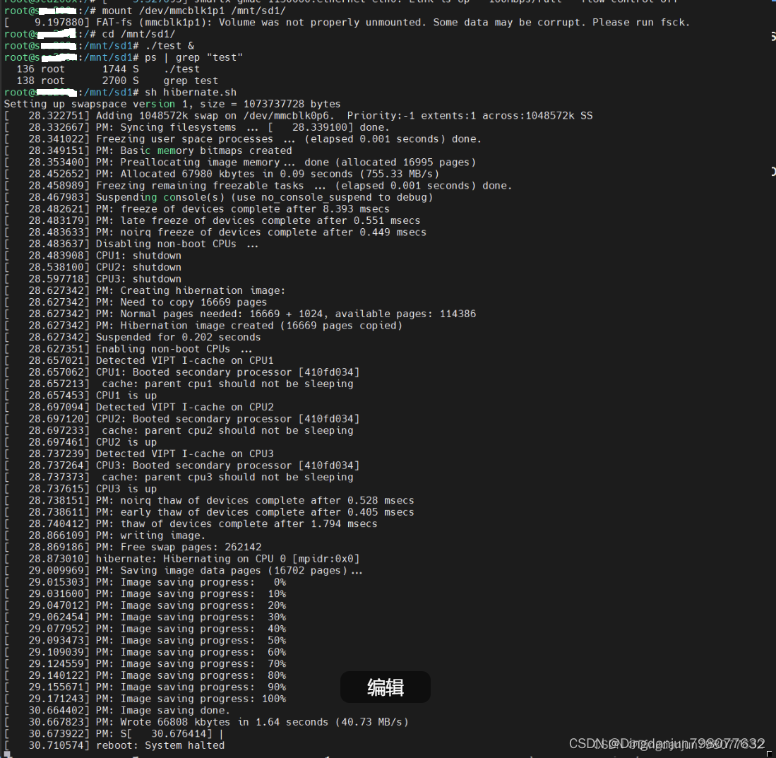 Linux ARM64 spin-table启动方式实现Hiberate功能_linux hibernate-CSDN博客