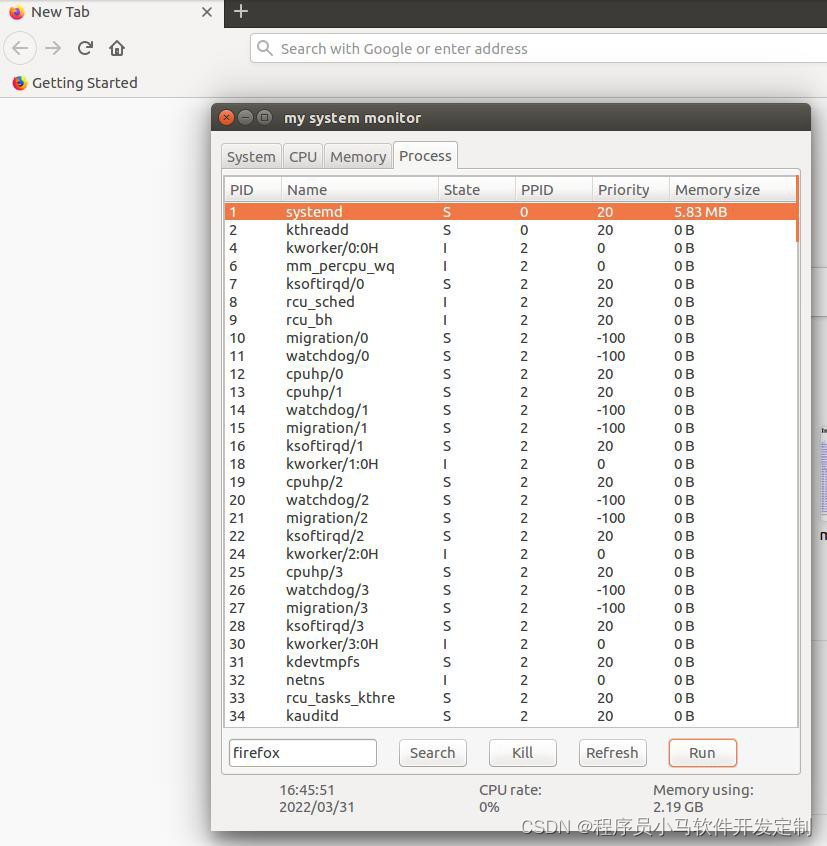 基于c语言的操作系统课程设计（linux 编程环境、添加系统调用的方法、添加设备驱动程序的方法、理解和分析proc 文件） 课程论文答辩ppt源码操作系统课设系统调用 Csdn博客