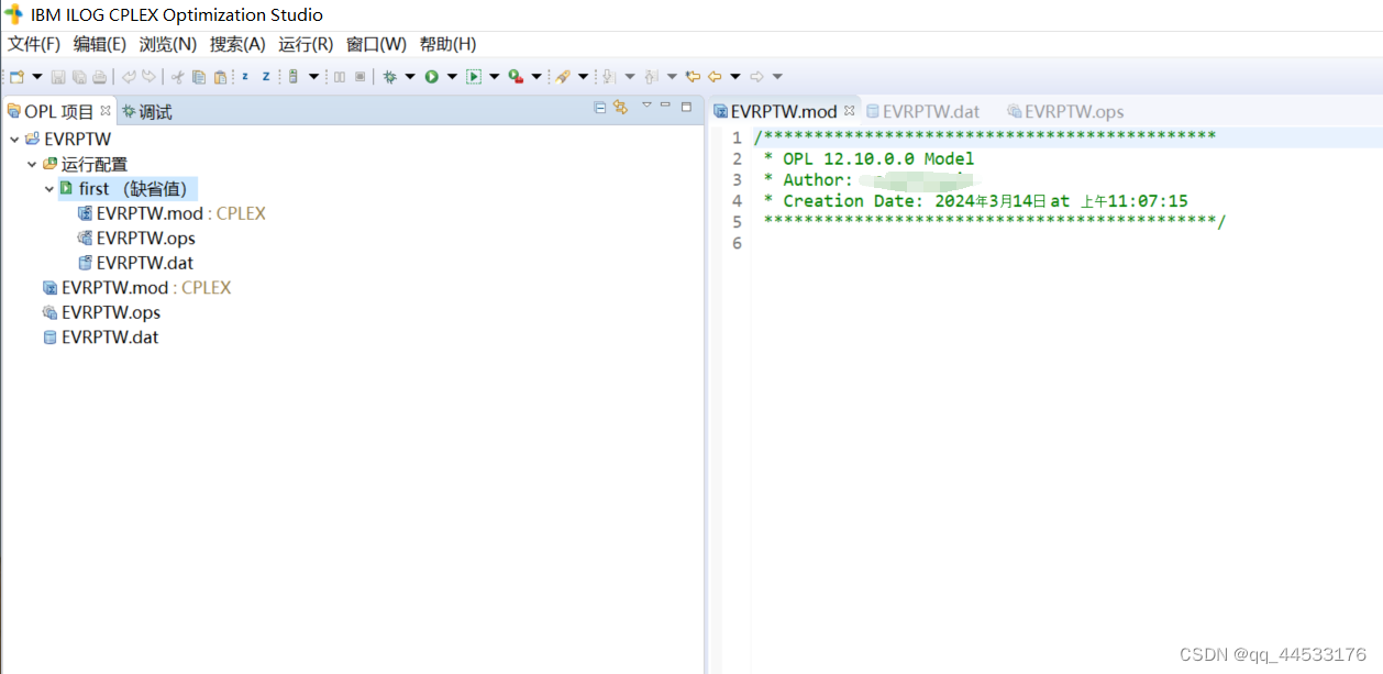 Cplex之新建一个项目并求解-CSDN博客