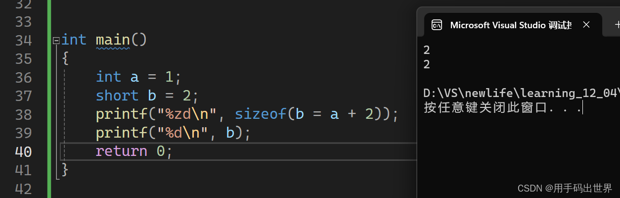 C语言中的数据类型以及数据类型的长度，signed与unsigned的区别，变量的类型，算术运算符中的除法运算符和取模运算符_signed类型数据-CSDN博客