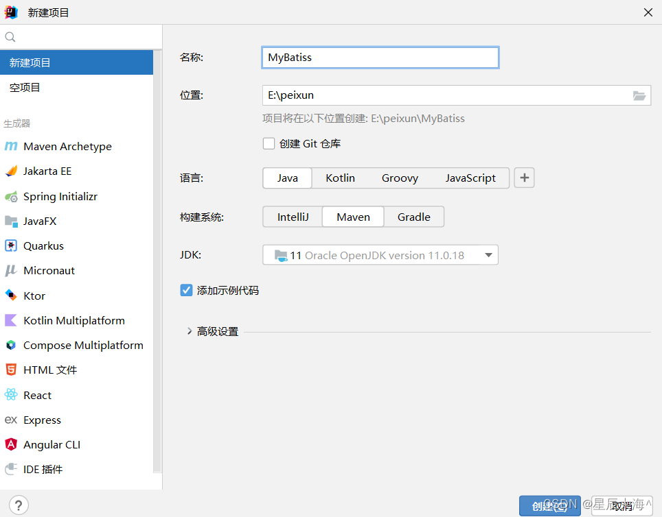 MyBatis入门-CSDN博客