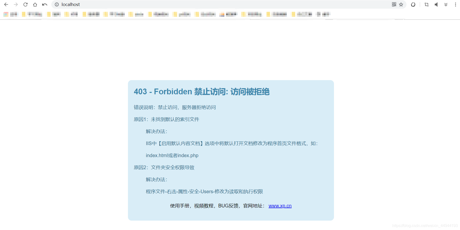 phpstudy8.0安装以及出现的错误_phpstudy安装进度条不动-CSDN博客