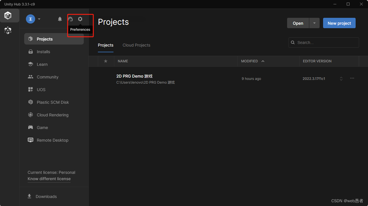 【unity】如何汉化unity Hub_unityhub中文设置-CSDN博客