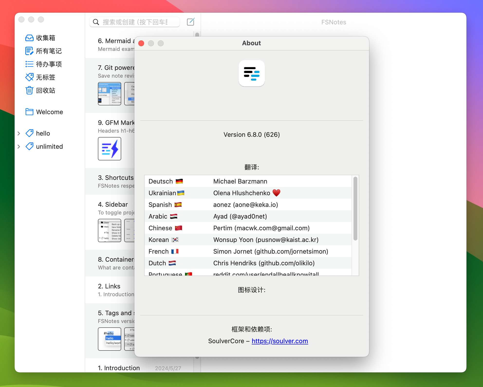 FSNotes for Mac v6.8.0 - 文本处理软件-CSDN博客