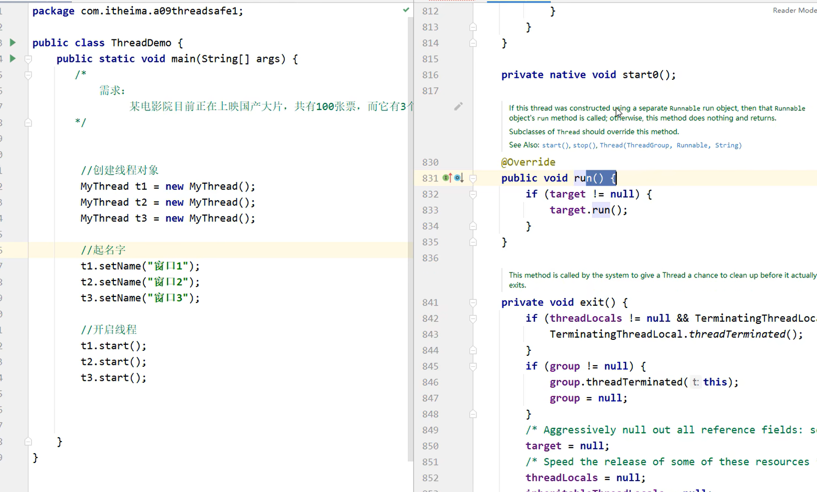 java202303java学习笔记第三十八天线程的安全问题-CSDN博客