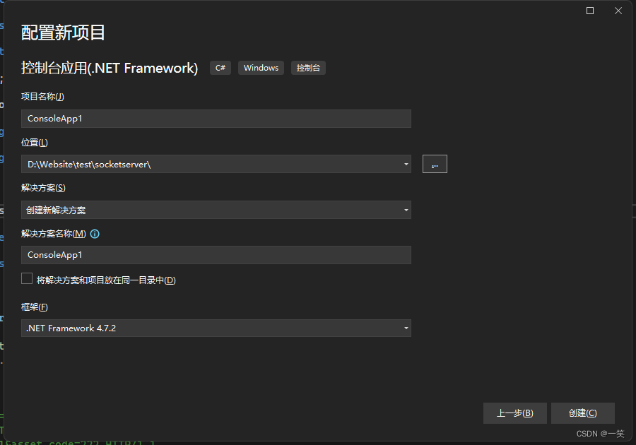 Websocket和socket Client连共同sever端并实现相互通信（c、js、c）websocket能直接和socket连接吗 Csdn博客