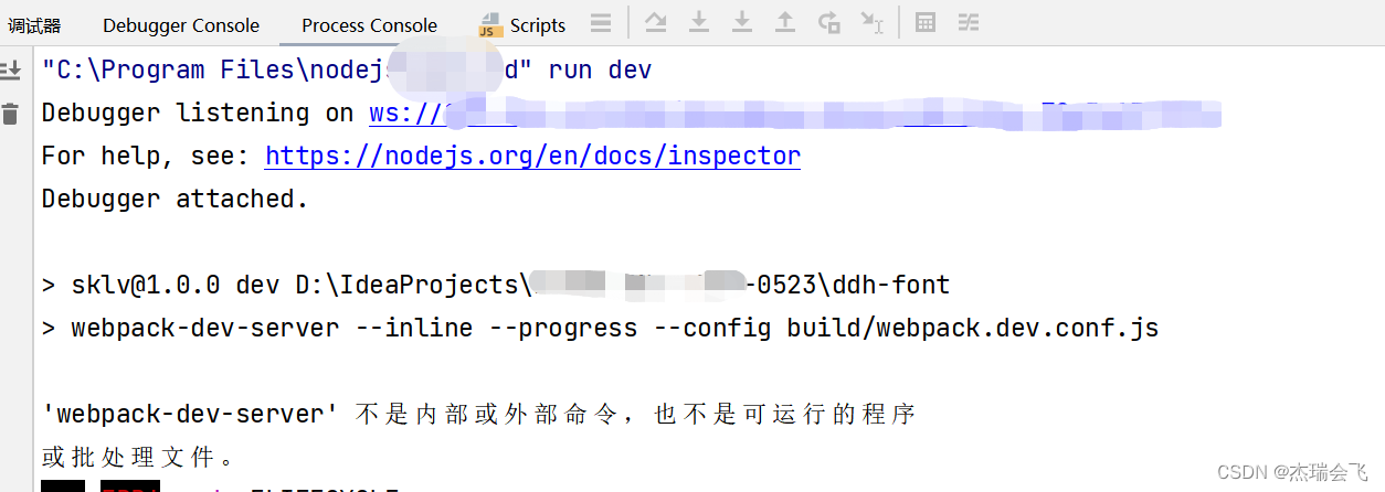 【vue】【前端】运行时报错_error: emit attempted before angular webpack plugi-CSDN博客