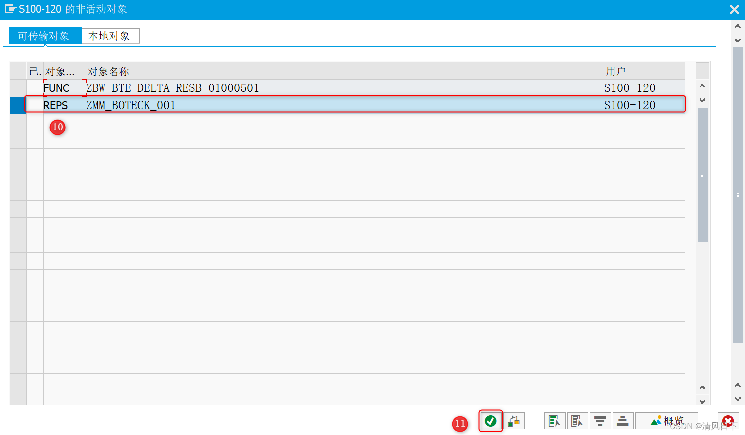 SAP ABAP编程实战-SQL语句UPDATE直接更改后台表EKPO库存地点(正式系统慎用)_sap update-CSDN博客