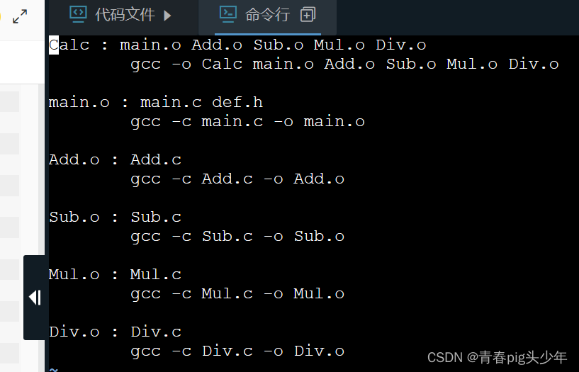 Linux实验 C语言编程 Makefile管理（第1关：makefile初体验）第1关makefile初体验 Csdn博客