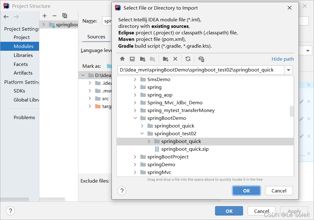 springboot出现 Cannot download ‘https://start.spring.io‘: Request failed with status code 403 解决方案 ...