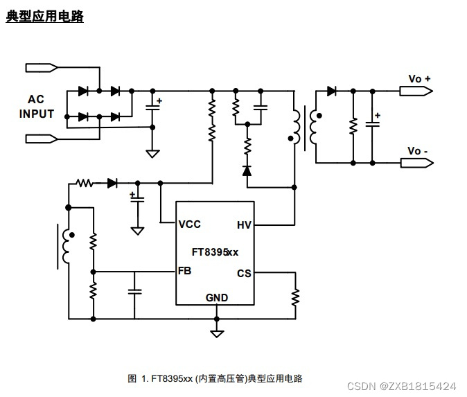 辉芒微FT8395KB2原FT8395KB升级，温升更好，EMC更好调_ft8395kb规格书-CSDN博客