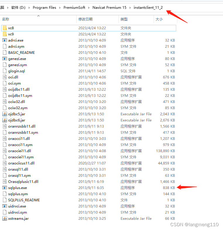 CentOS7.x docker安装Oracle11g并使用navicat连接_centos docker oralce-CSDN博客