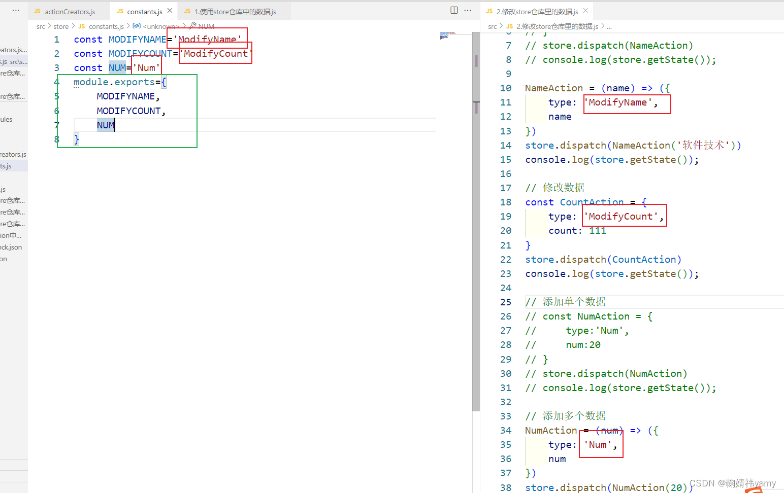 ReduxStore实现：reducer,action和constants-CSDN博客