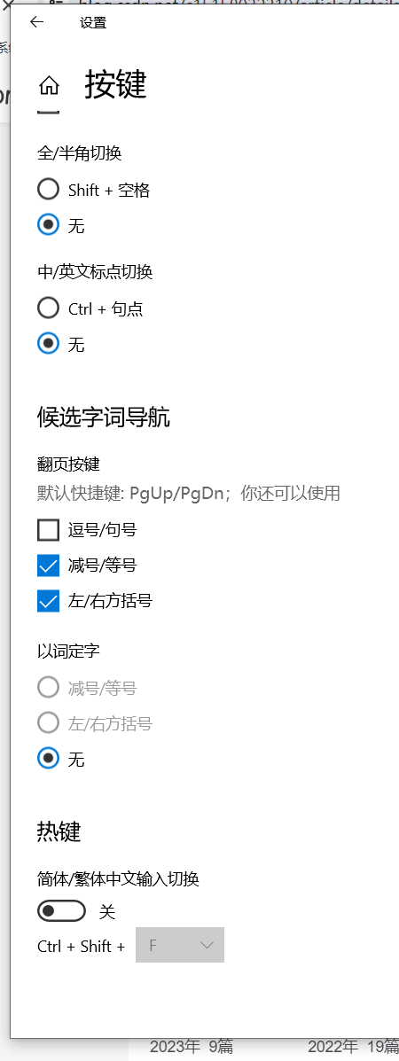 Idea Clion Pycharm 快捷键ctrl+shift+f失效的解决方案_clion crt+shif+f 没用-CSDN博客