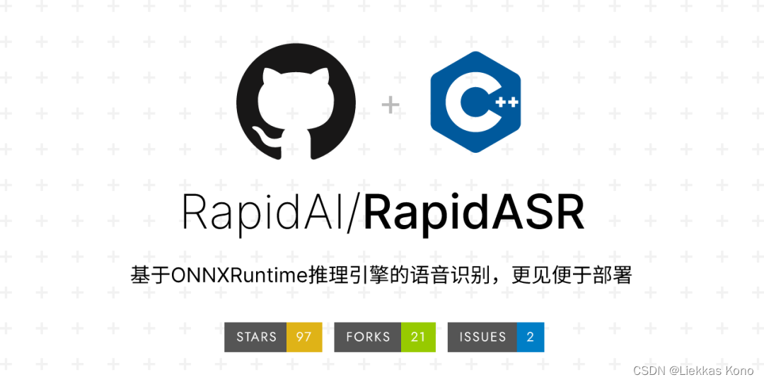 RapidAI：AI模型工程化实践-CSDN博客