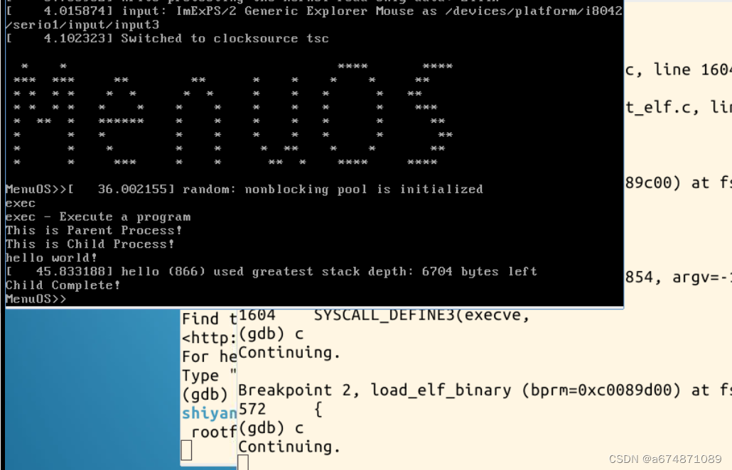 Linux编译链接流程与sys_execve系统调用详解-CSDN博客