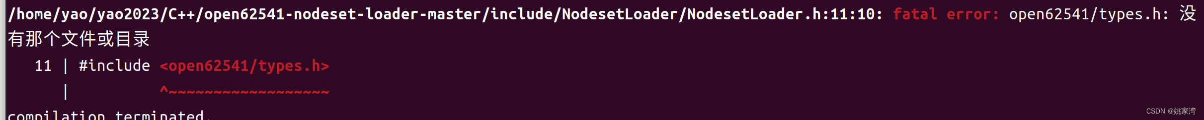 Open62541 NodeSet loader 编译与使用-CSDN博客