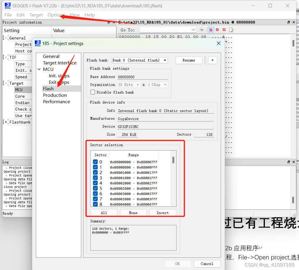 MCU通过Jflash烧录MCU程序_怎么通过jflash烧完程序能运行-CSDN博客