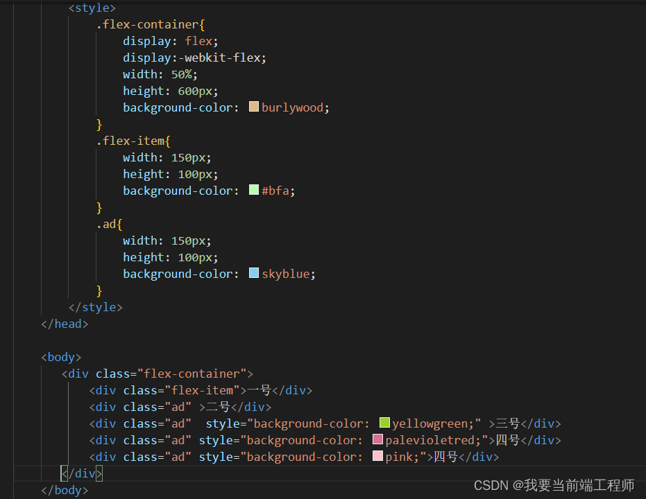 CSS3 弹性盒子(Flex Box)_如何让div未知盒子的最下面 flex-CSDN博客