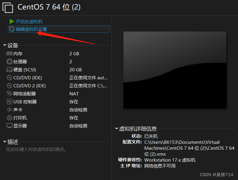 解决Permission Denied/搭建VSCode Remote SSH远程操作Ubuntu环境_vscode remote permission denied-CSDN博客