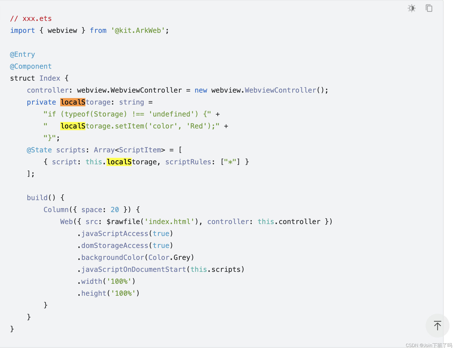 HarmonyOS ArkUi ArkWeb加载不出网页问题踩坑_鸿蒙arkweb加载不了网页-CSDN博客