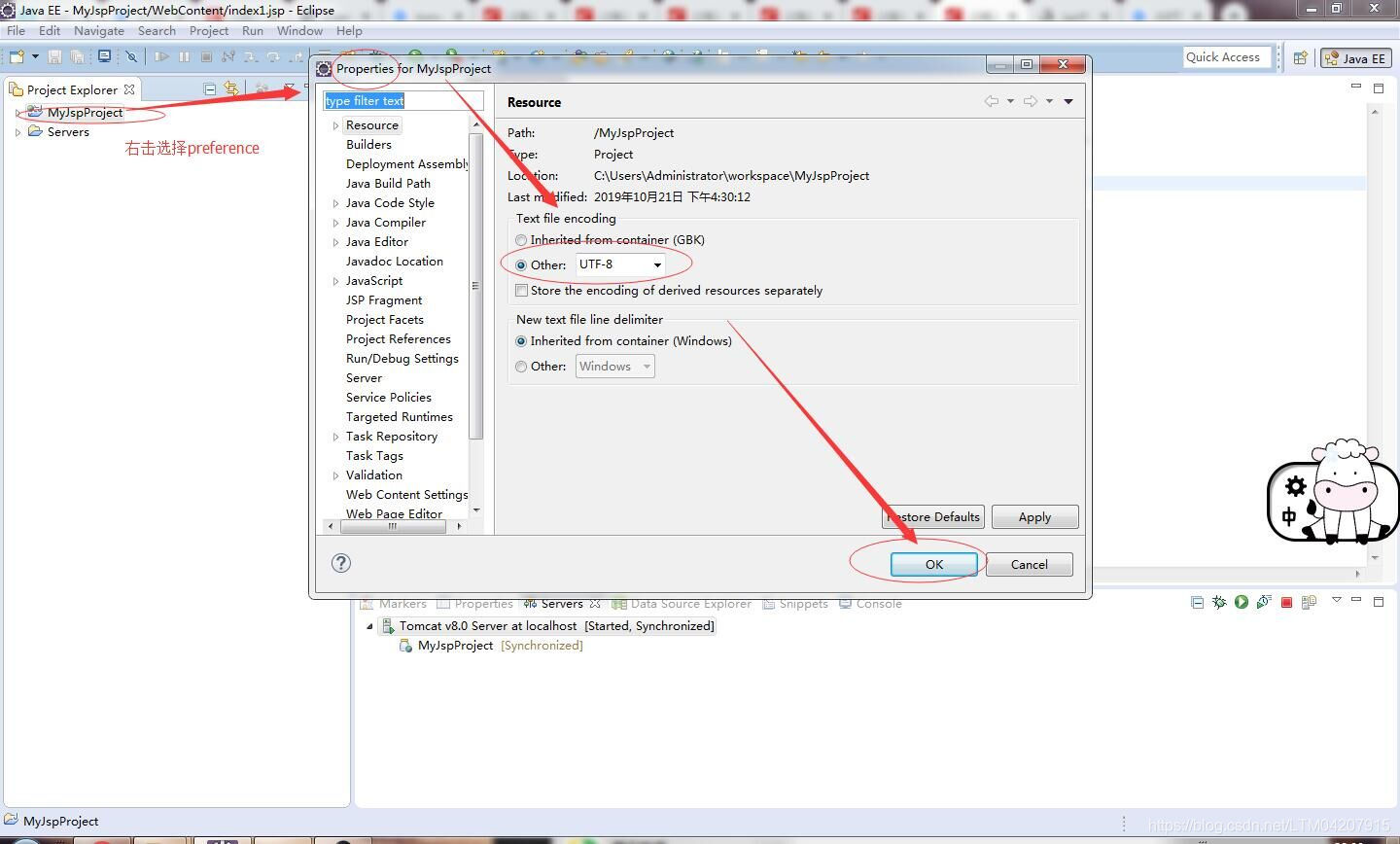Eclipse中设置文本编码为UTF-8的方式_eclipse tomcat指定utf-8-CSDN博客