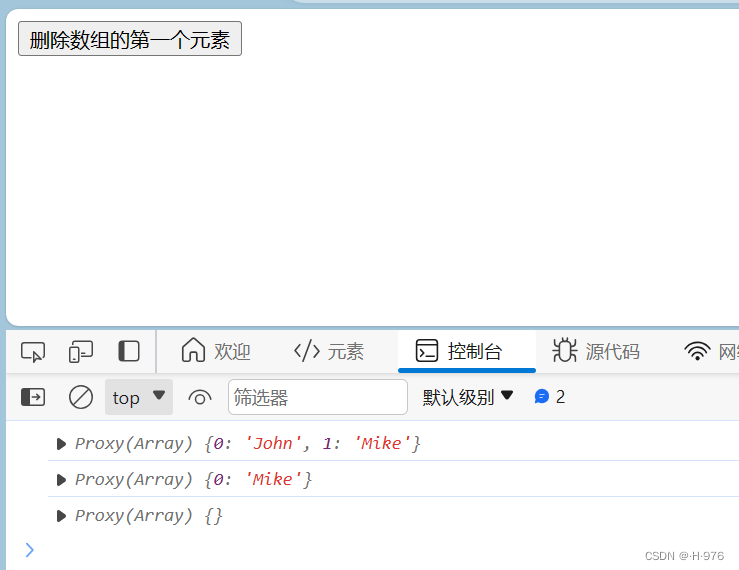 Vue基础 数组变化侦测vue监控数组变化 Csdn博客