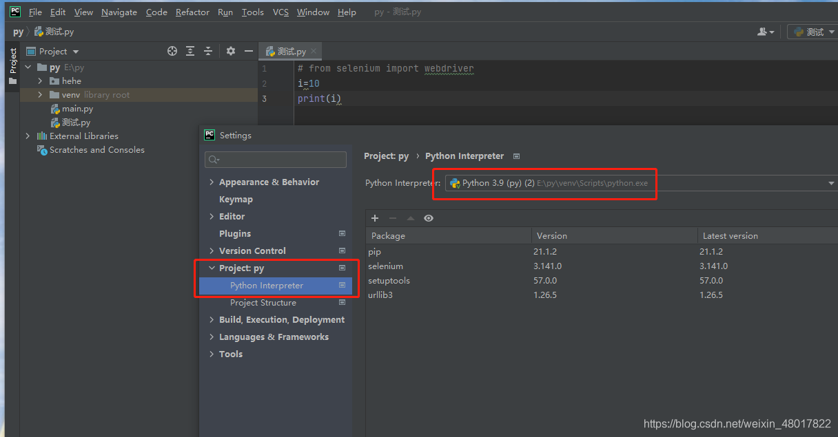 Python+Pycharm+Selenium+WebDriver 自动化环境搭建_webdriver pycharm-CSDN博客