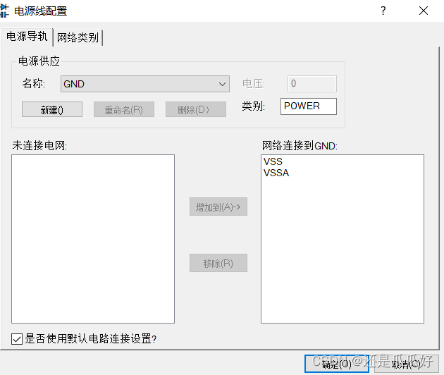 Protues 仿真报错Internal Exception: access violation in module ‘UNKNOWN ...