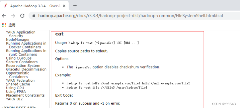 大数据1.8 HDFS的Shll操作_shell自动下载日志-CSDN博客