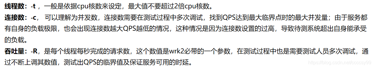 wrk2入门-http性能压测工具总结-CSDN博客