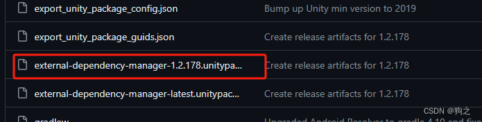 【Unity安卓打包】接入IronSource后出现的报错和打包问题 Unity2022.3.14f_unity resolving android dependencies-CSDN博客