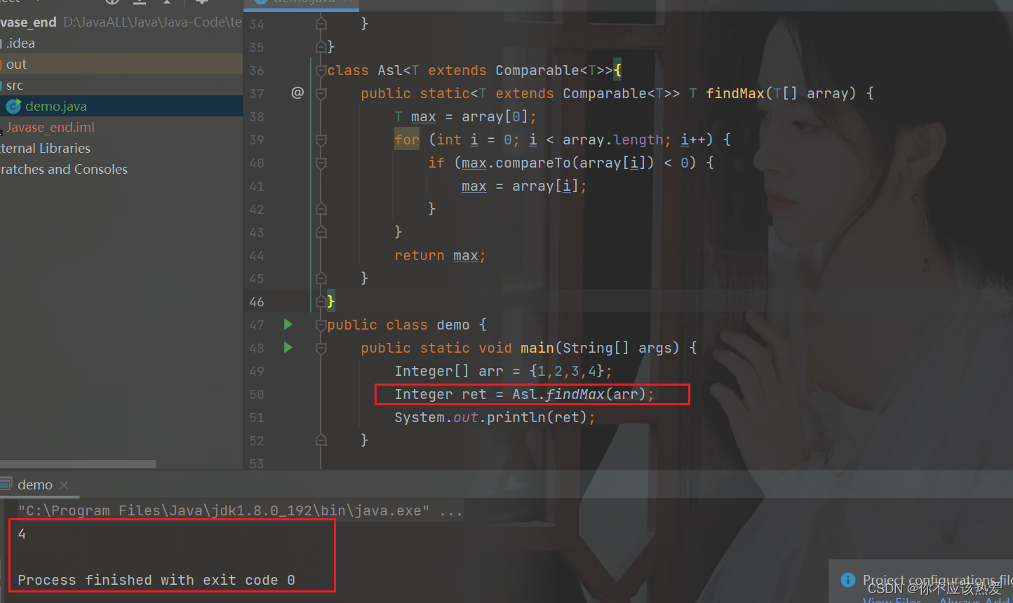 JavaSE之泛型和通配符_在java中,由于基本类型不是继承自object-CSDN博客