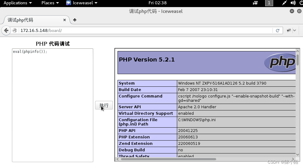 PHP代码审计-PHP危险函数及特殊函数_php system eval-CSDN博客