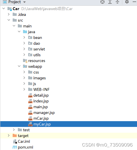 JavaWeb项目 跑车系统_javaweb 跑车系统-CSDN博客