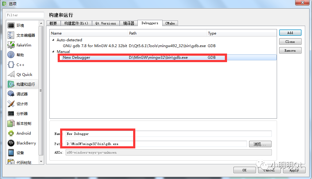 基于Window系统下的Qt安装和配置的详细过程_qt-opensource-windows-x86-6.9.0.exe-CSDN博客