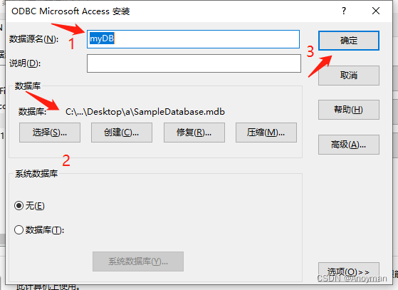 在labview里使用LabSQL连接ACCESS数据库-CSDN博客