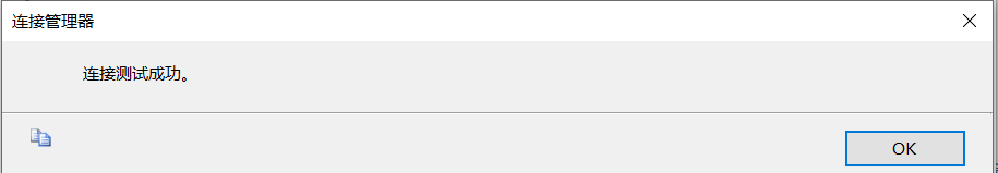 ssis调用odbc连接oracle失败,SSIS ODBC方式连接mysql数据库、oracle数据库同理-CSDN博客