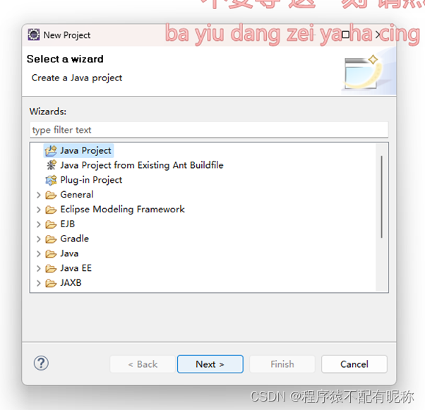 在eclipse使用 awt和swing报错解决办法_the package java.awt is not accessible-CSDN博客