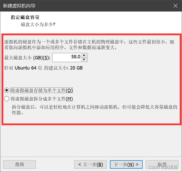 详细图文安装Ubuntu16.04及安装中问题解决_ubuntu16.4安装 csdn-CSDN博客