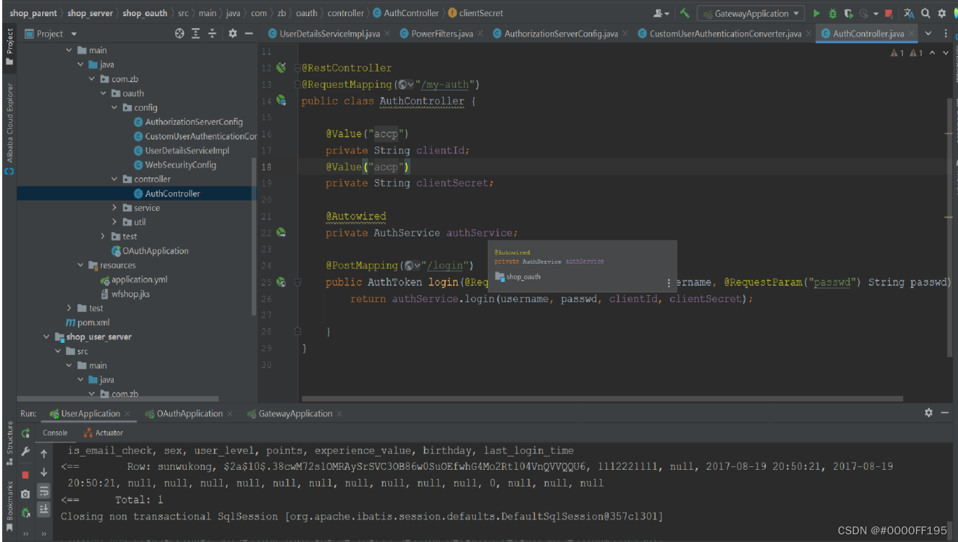 【Spring Security Oauth2】-CSDN博客