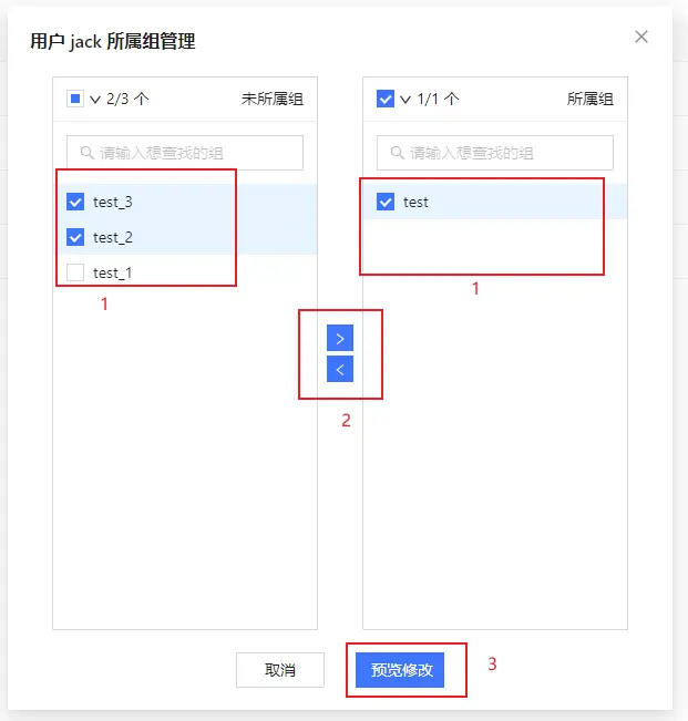 DolphinDB Web 端权限管理：可视化操作指南_dolphindb可视化-CSDN博客